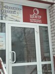 Центр независимых экспертиз (ulitsa Gagarina No:23), ekspertiz hizmetleri  Vologda'dan