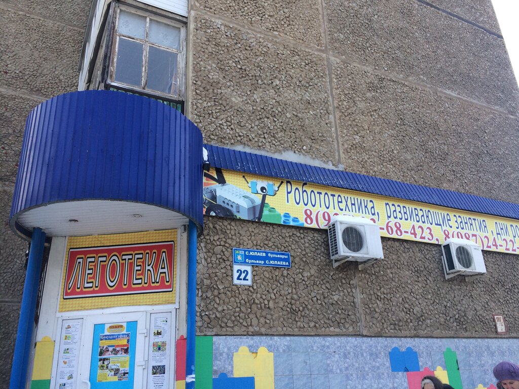 Ekmek fırını Горячий хлебушек, Salavat, foto