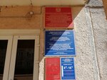 Tsentr gigiyeny i epidemiologii V Kamchatskom kraye V Yelizovskom rayone (Pervomayskaya Street No:5), sağlık denetim hizmetleri  Elizovo'dan