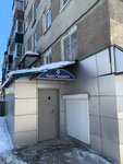 Фирма Защита (Bumazhnaya Street No:22А), güvenlik ve alarm sistemleri  Sakhalinsk'ten