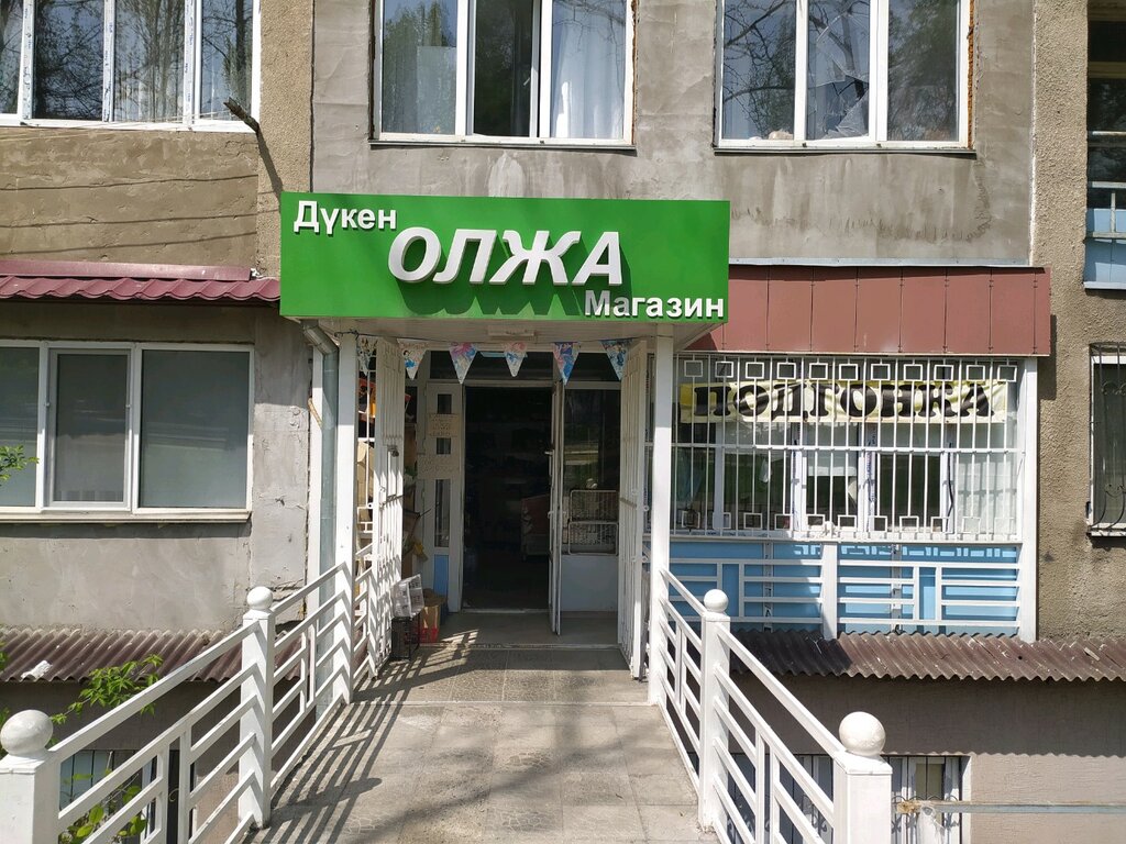 Market Olzha, Almatı, foto