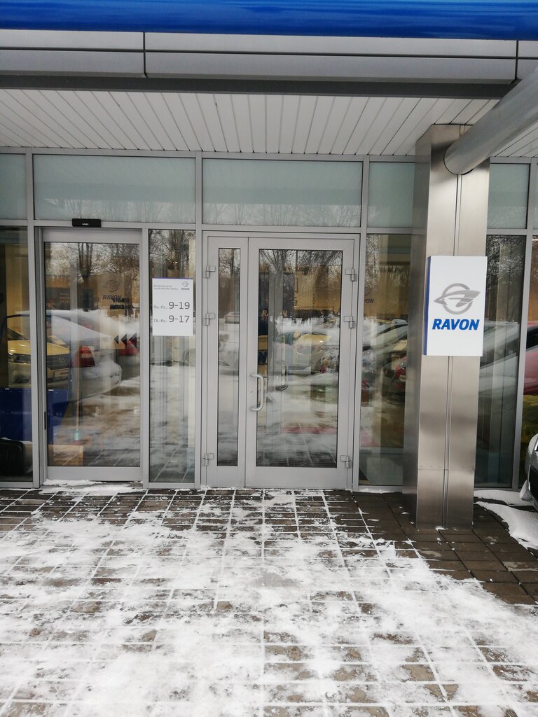 Otomobil satış galerileri Alan Motors Trade, Öskemen (Ust‑Kamenogorsk), foto