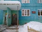 Адвокат (ulitsa Mikhaylova No:3, Kodinsk), hukuk büroları  Kodinsk'ten