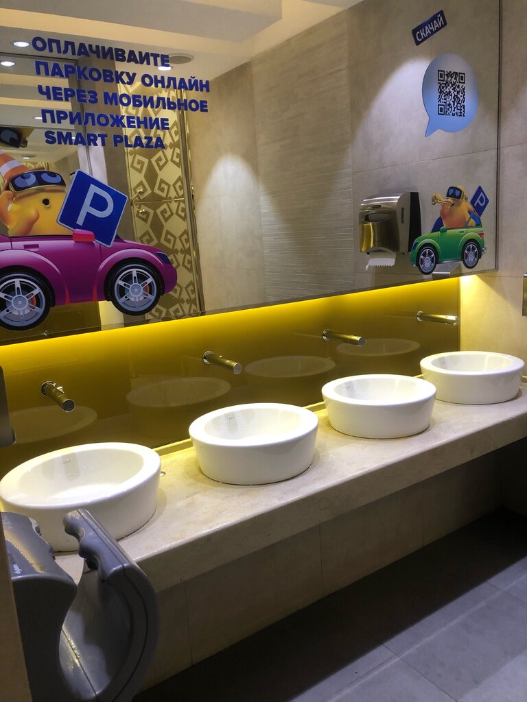 Tuvalet Public bathroom, Almatı, foto