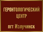 Gerontology Center (Vladimir Bely Street No:19, Izluchinsk Urban Village), huzurevi, bakımevi  Hantı‑Mansi Özerk Okrugu'ndan