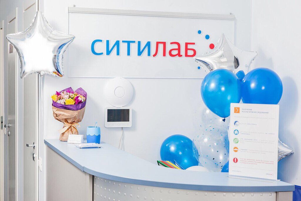 Tıbbi laboratuvarlar Citilab, Ufa, foto