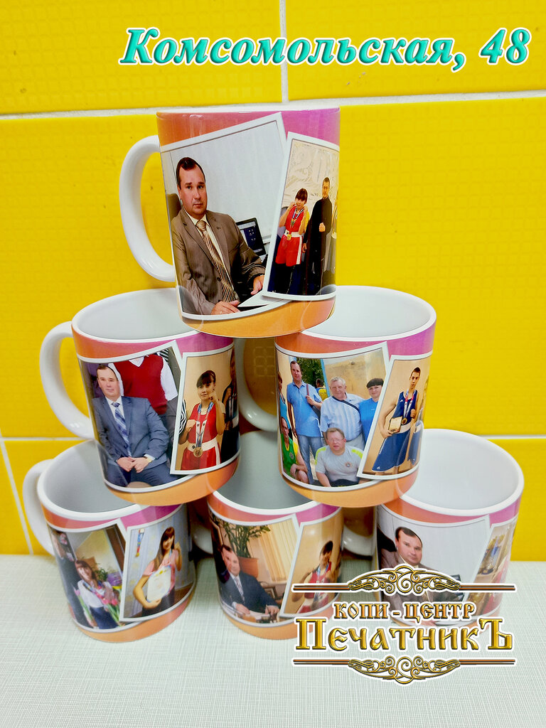 Baskı hizmetleri Kopi-tsentr Pechatnik, Gukovo, foto