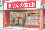 ほけんの窓口 千歳烏山駅前店 (Tokyo Metropolis, Special Ward Setagaya), sigorta şirketleri  Tokyo'dan