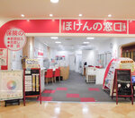 ほけんの窓口 松戸駅西口店 (Chiba Prefecture, Matsudo), sigorta şirketleri