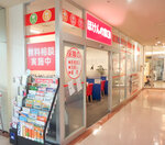ほけんの窓口 ウェルディ長泉店 (Shizuoka Prefecture, Sunto District, Town of Nagaizumi), sigorta şirketleri