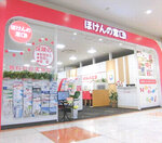 ほけんの窓口 イオン山形北店 (Yamagata Prefecture, Yamagata), sigorta şirketleri  Yamagata'dan
