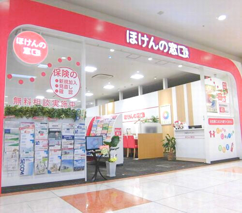 Sigorta şirketleri ほけんの窓口 イオン山形北店, Yamagata, foto