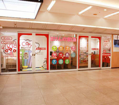 Sigorta şirketleri ほけんの窓口 横浜店, Yokohama, foto