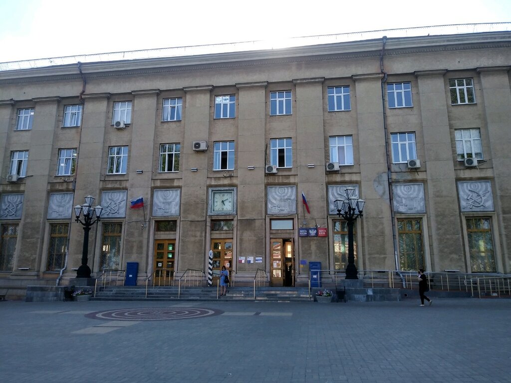Banka Pochta Bank, Kursk, foto