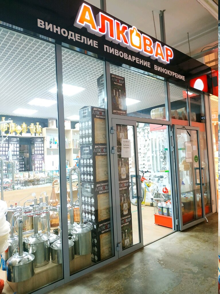 Ev yapımı içki ekipmanları Samogonok, Perm, foto