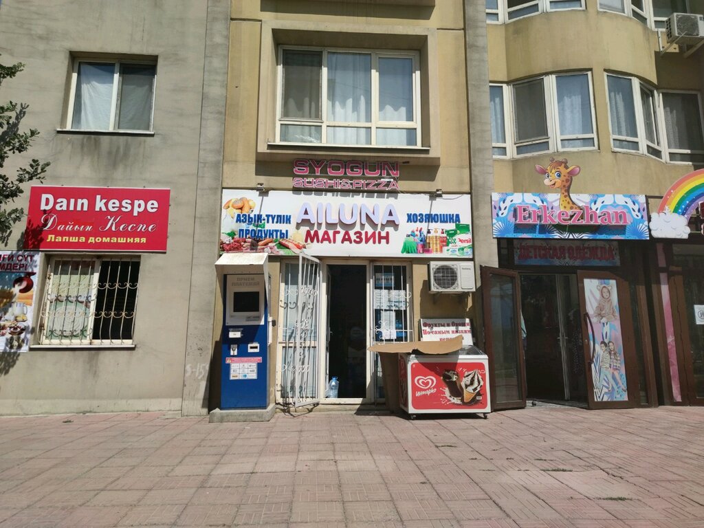 Market Ailuna, Almatı, foto