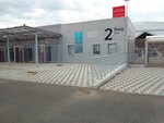 Gate 2 (gorodskoy okrug Samara, Kirovskiy District), geçiş noktaları, güvenlik kontrol alanı  Samara'dan