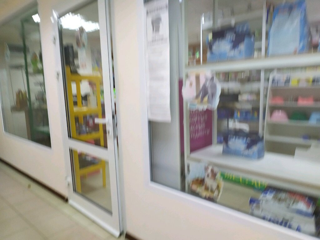 Petshop Зоомир, Kirov, foto