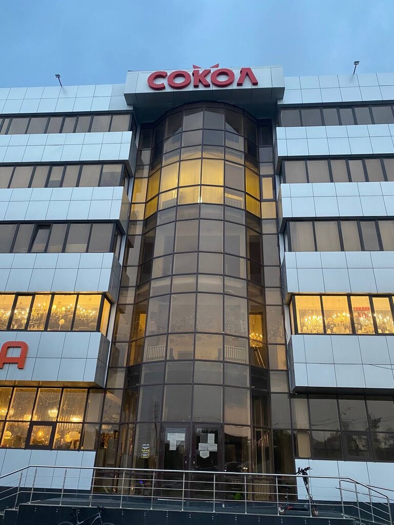 Emlak ofisi ФБР, Stavropol, foto