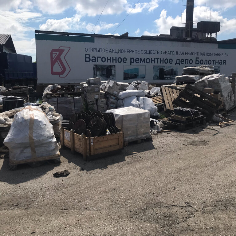 Demiryolları yönetimi ve bakımı Омк Стальной путь Вагонное ремонтное депо Смычка, Bolotnoe, foto