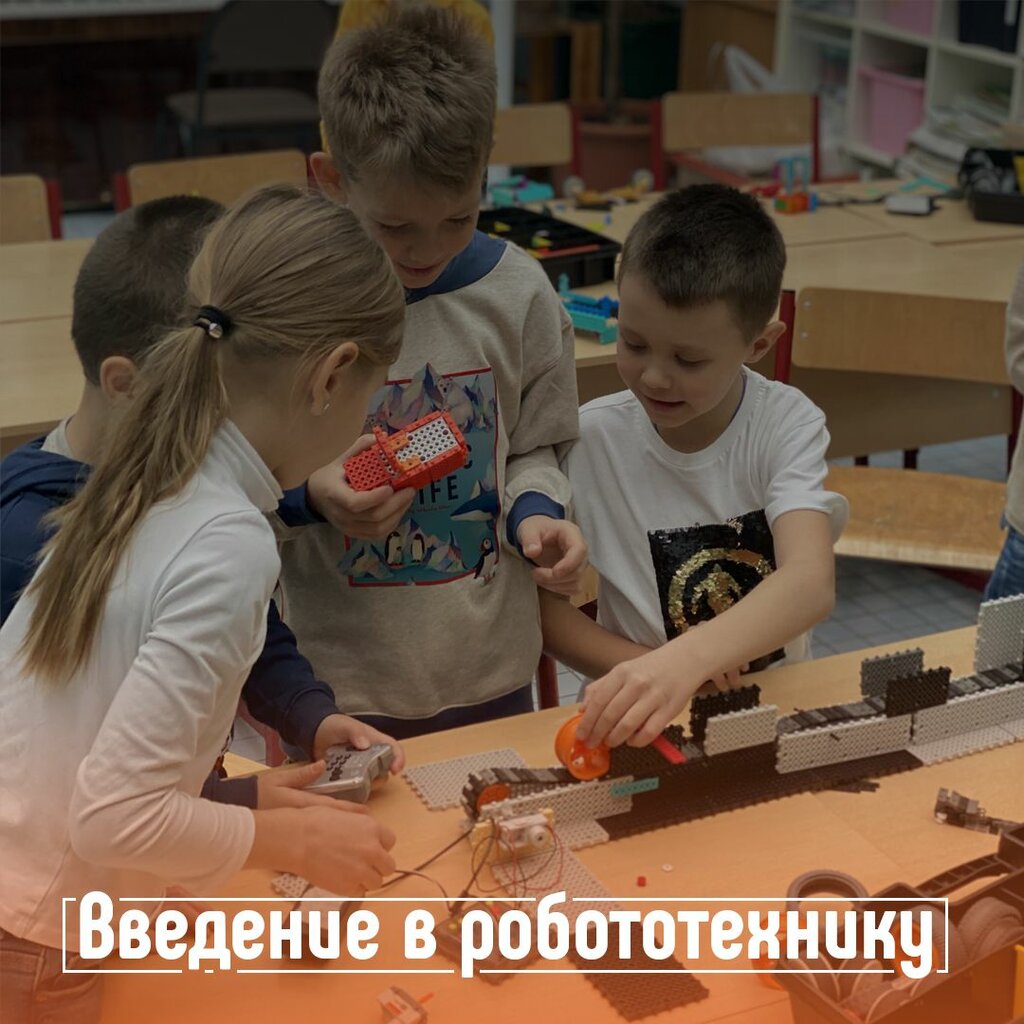 Kurs HiRobots, Moskova, foto