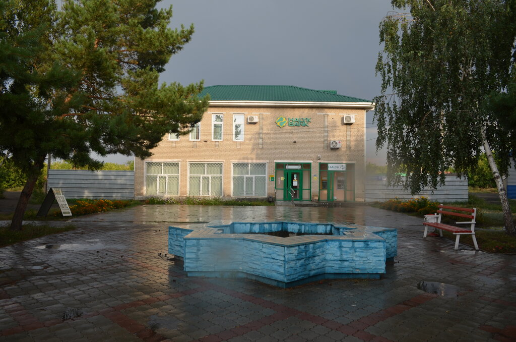 ATM'ler Halyk Bank, Kostanay eyaleti, foto