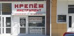 Крепеж (Supsekhskoye shosse No:89), montaj ekipmanları  Anapa'dan