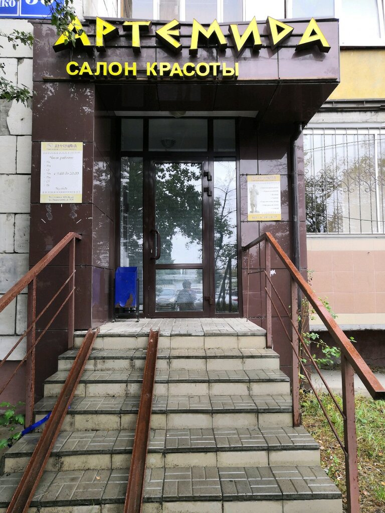 Güzellik salonu Salon Artemida, Kazan, foto