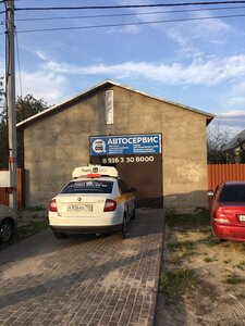 Quick Service (Kolkhoznaya Street No:165), otomobil servisi  Stupino'dan