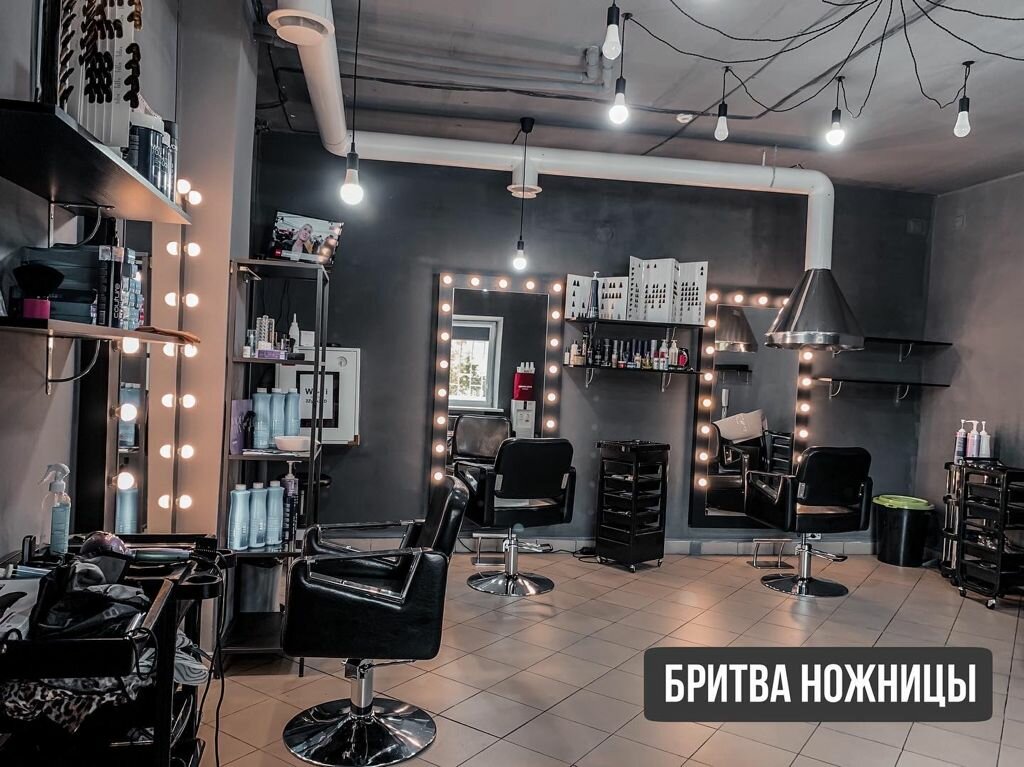 Güzellik salonu Бритва Ножницы, Vladimir, foto