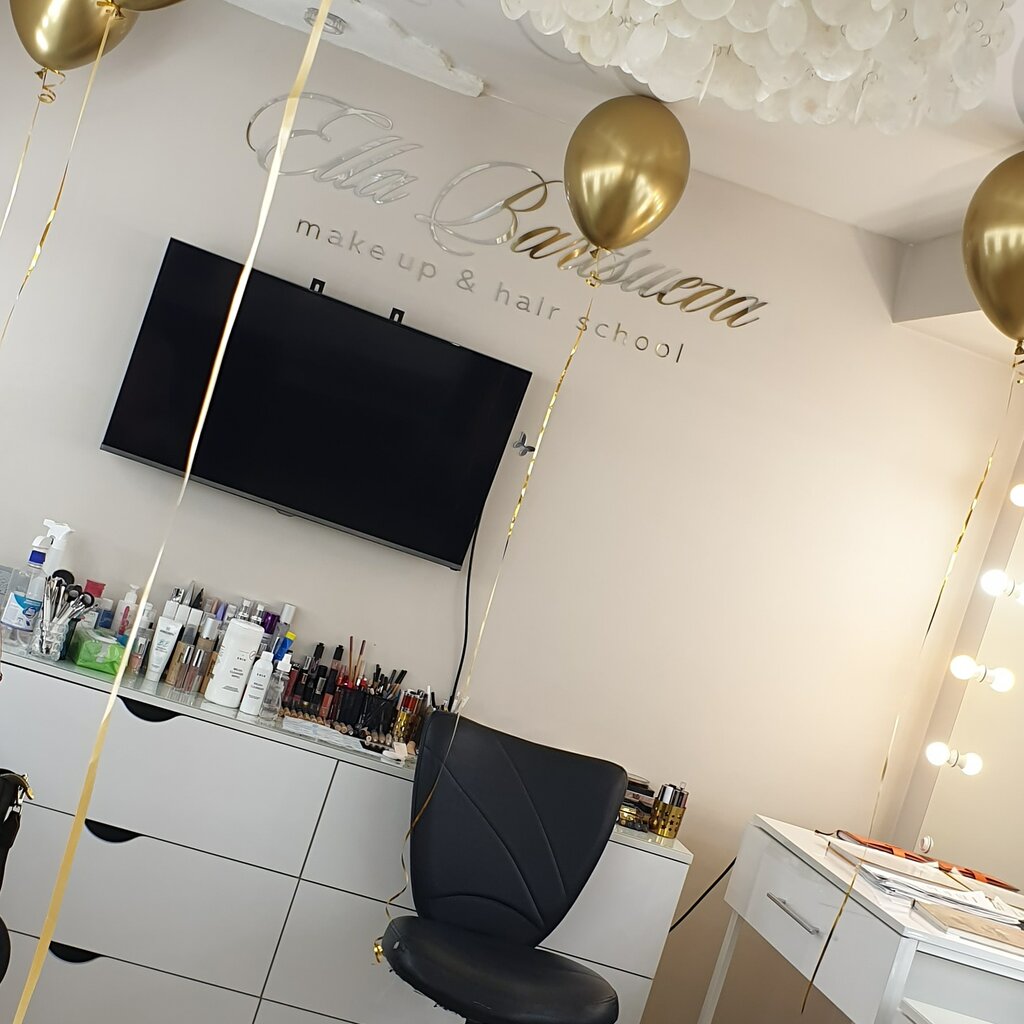 Güzellik salonu Ella Bartsueva's Beauty School, Makhachkala, foto