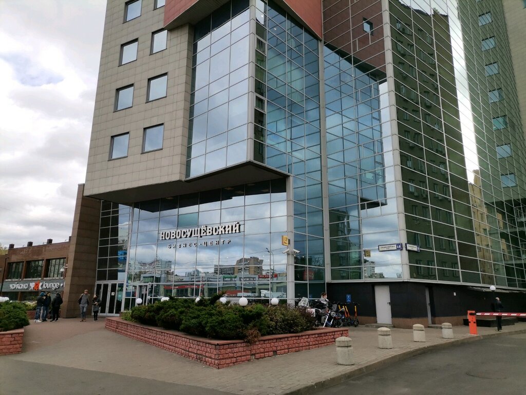 i̇ş merkezi Бизнес-центр, Moskova, foto