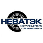 Nevatec LLC (Petergofskoe Highway No:84к19), kargo firmaları  Saint‑Petersburg'dan