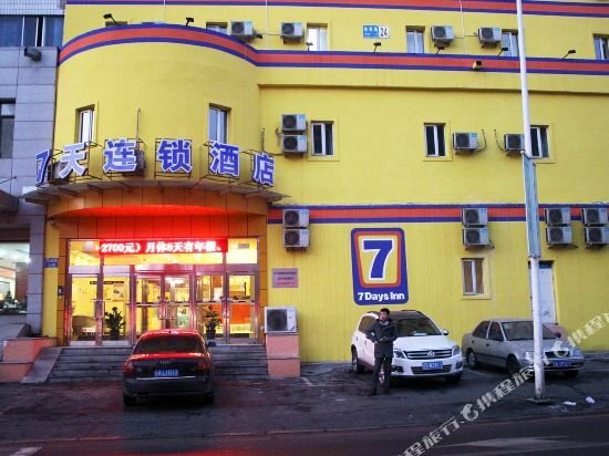Otel 7 Days Inn Shenyang Wu Ai Market, Shenyang, foto