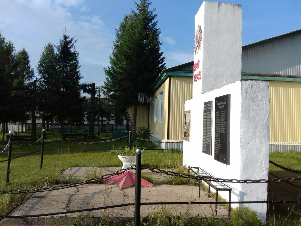 Anıt, heykel Воинам-землякам, погибшим в годы Великой Отечественной войны, Buriatya, foto