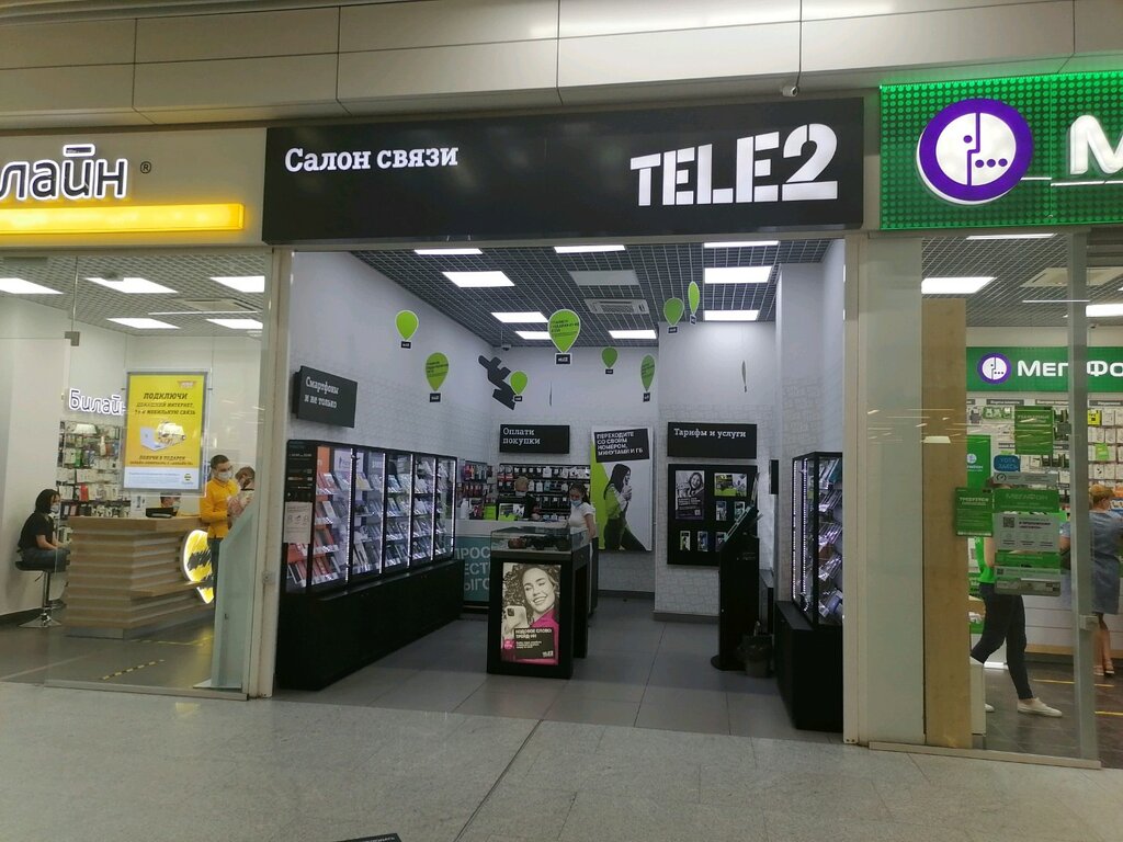 GSM operatörleri T2, Nijni Novgorod, foto