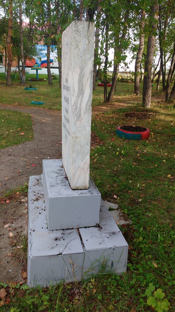 Anıt, heykel Герой Советского Союза лейтенант Л.Е. Меньшиков, Krasnoyarski krayı, foto