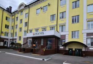 Medguard (ulitsa Bereg Urala No:4, Orenburg), tıp merkezleri ve klinikler  Orenburg'dan