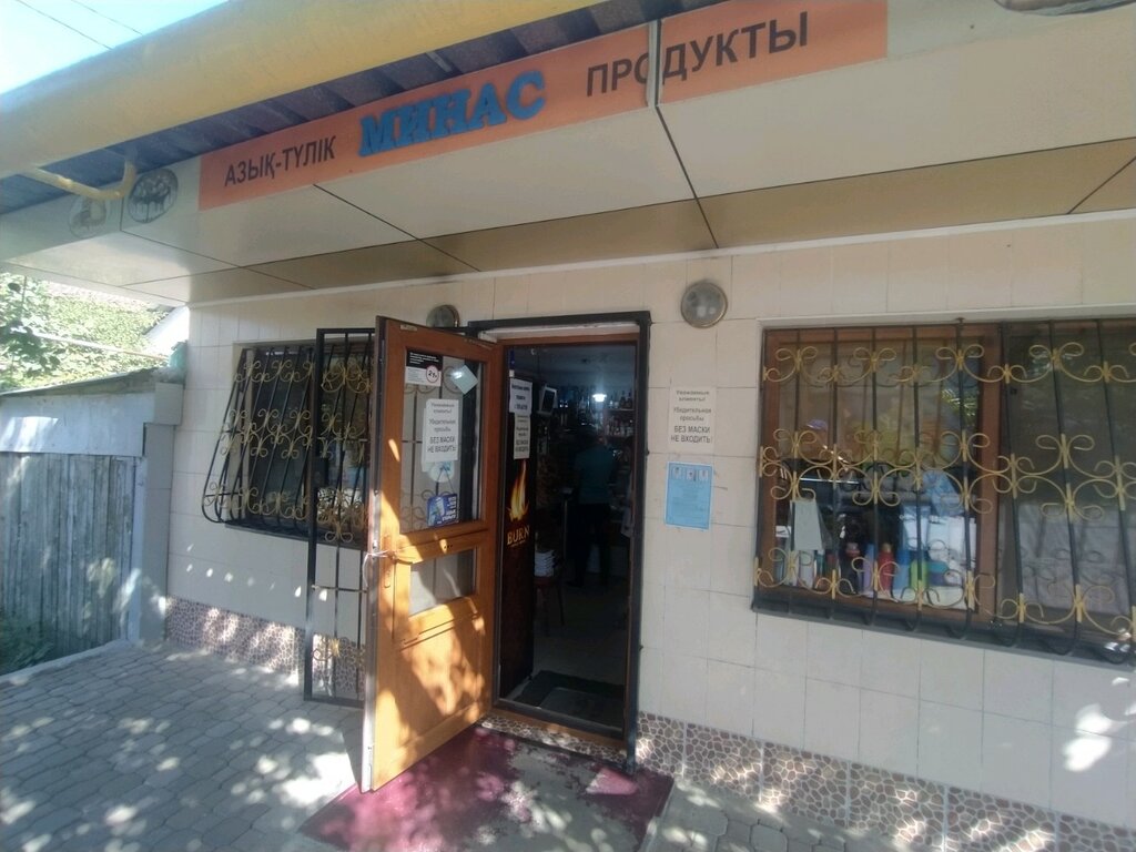 Market Minas, Almatı, foto