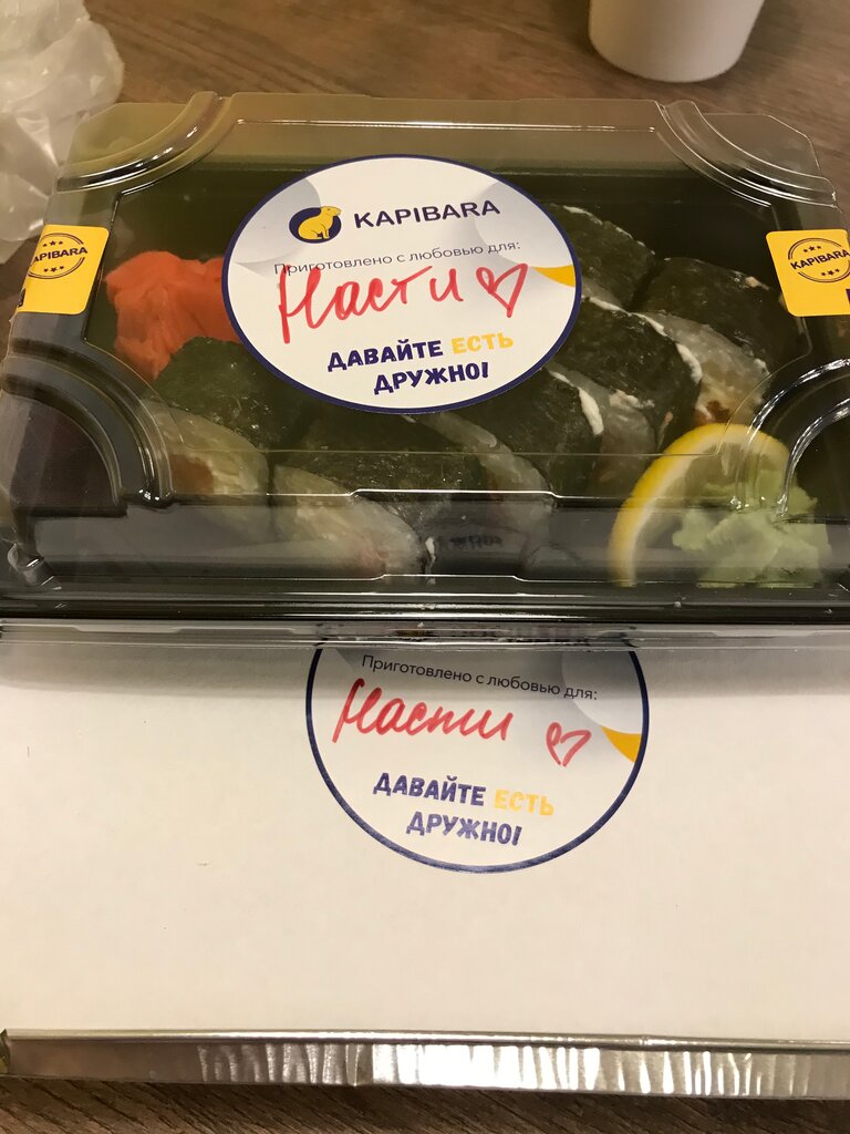 Suşi restoranı Kapibara sushi, Novogrudok, foto