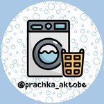 Self-Service Laundry (Bratyev Zhubanovykh Street No:257Б), çamaşırhaneler  Aktöbe'den