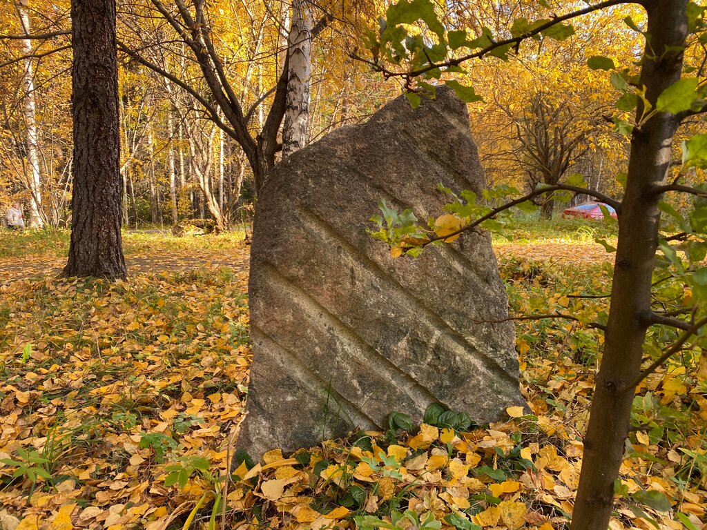 Anıt levhası, anıt taş 40 лет УДТК, Novouralsk, foto