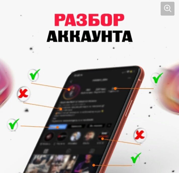 Bilişim firmaları Insta hero, Moskova, foto