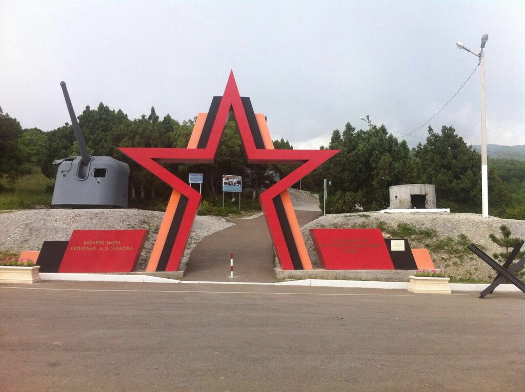 Anıt, heykel Батарея капитана Зубкова 1942-1943 гг., Krasnodarski krayı, foto