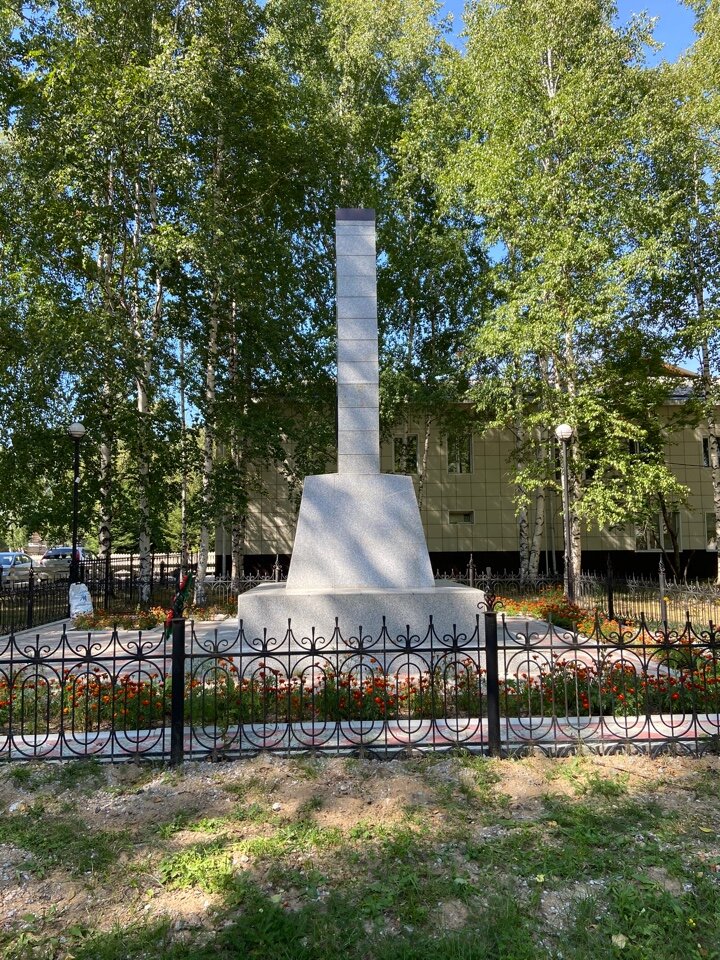 Anıt, heykel Воинам-верхнекецам, Tomskaya oblastı, foto