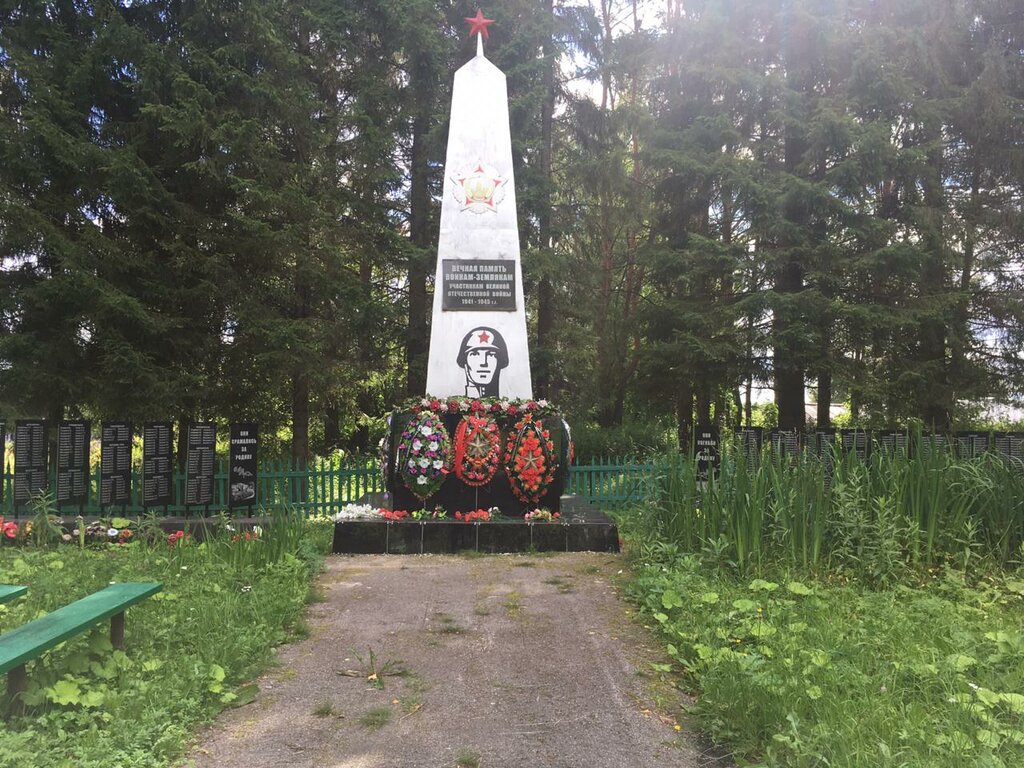 Anıt, heykel Погибшим в годы Великой Отечественной войны, Arhangelskaya oblastı, foto