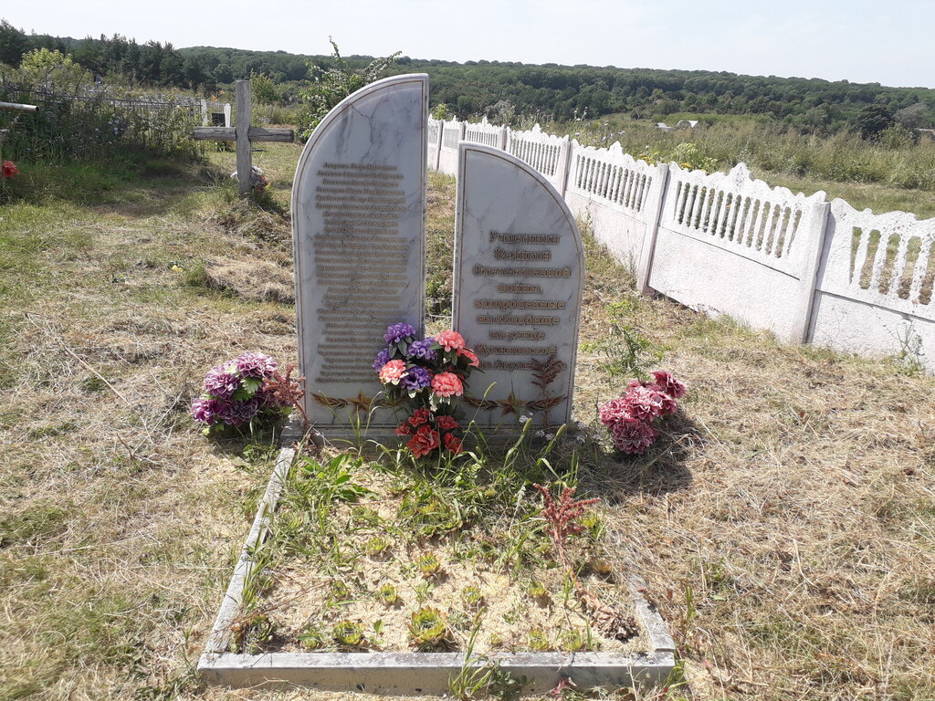 Anıt, heykel Памятная стела, Belgorodskaya oblastı, foto