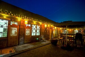 Pingyao Honghu Hotel II (gorodskoy okrug Tszinchzhun, Pingyao), otel  Şansi'den