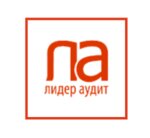 Lider Audit (Voskhod Street No:20), mali denetleme şirketleri  Novosibirsk'ten