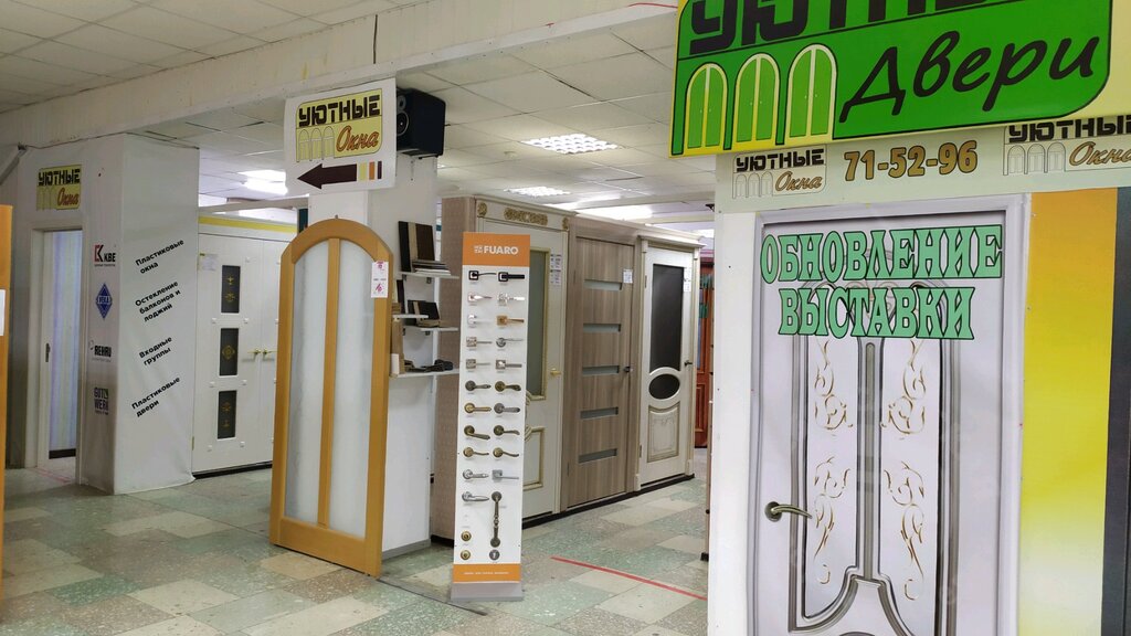 Kapılar Окна и Двери, Tolyatti (Togliatti), foto